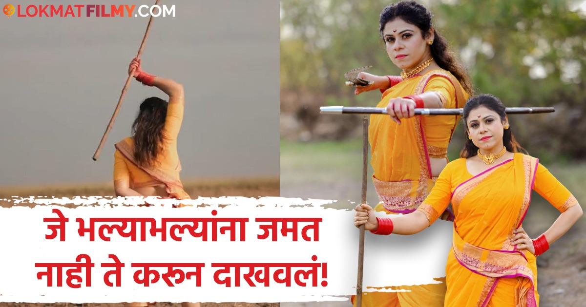Shiv Jayanti 2026 Marathi Actress Ashwini Mahangade Mardani Khel ...