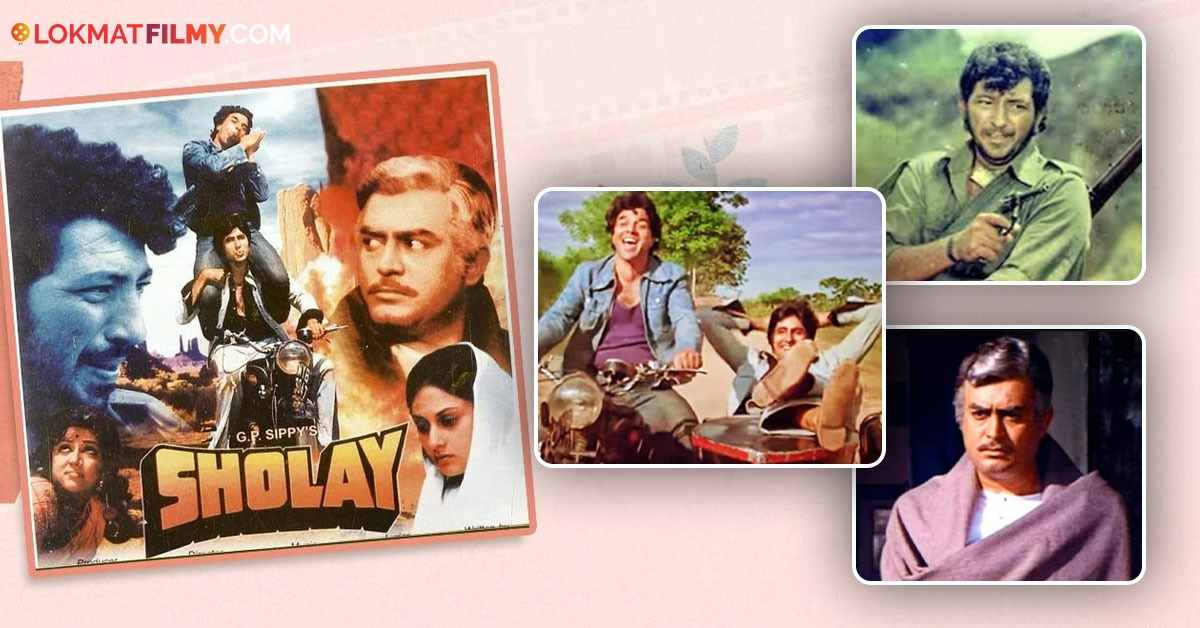 'हा' अभिनेता ठरला 'शोले'साठी सर्वाधिक मानधन घेणारा स्टार; अमिताभ, संजीव ...