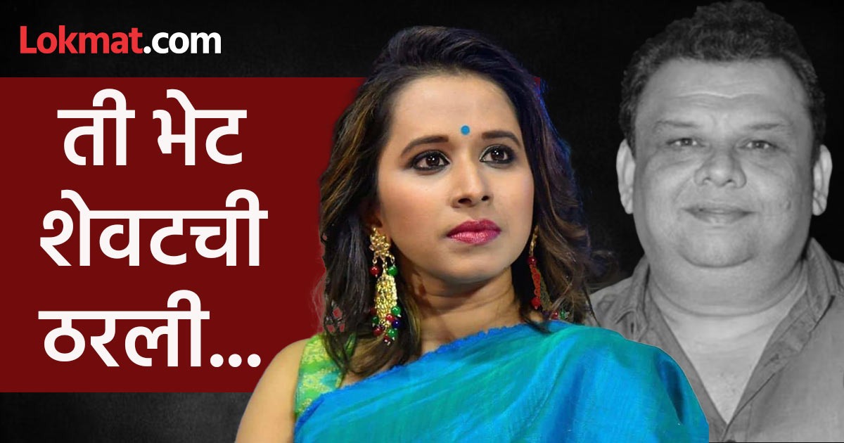 "अतुल दादा...३ महिन्यांपूर्वीच तर आपण...", अभिनेत्याच्या निधनानंतर ...