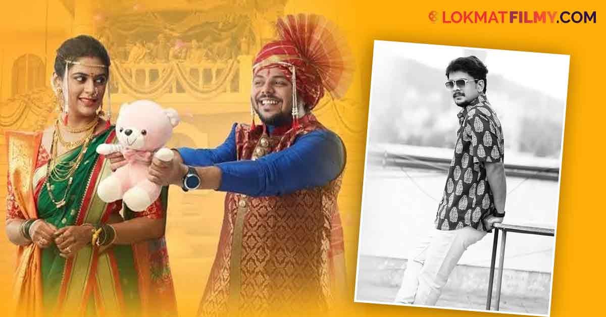 'शुभविवाह' मालिकेत नव्या कलाकाराची एन्ट्री; पोस्ट शेअर करत म्हणतो ...