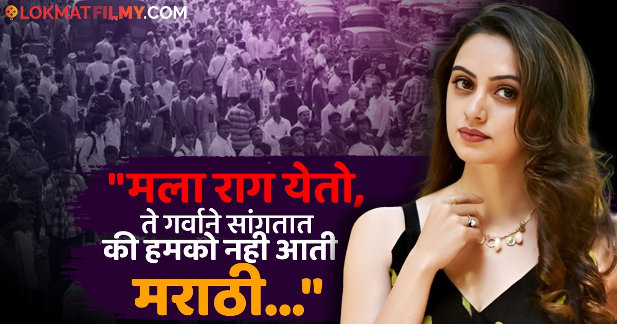 "१५-२० वर्ष इथे राहूनही मराठी येत नसेल तर लाज वाटली पाहिजे...", श्रुती मराठे स्पष्टच बोलली ...