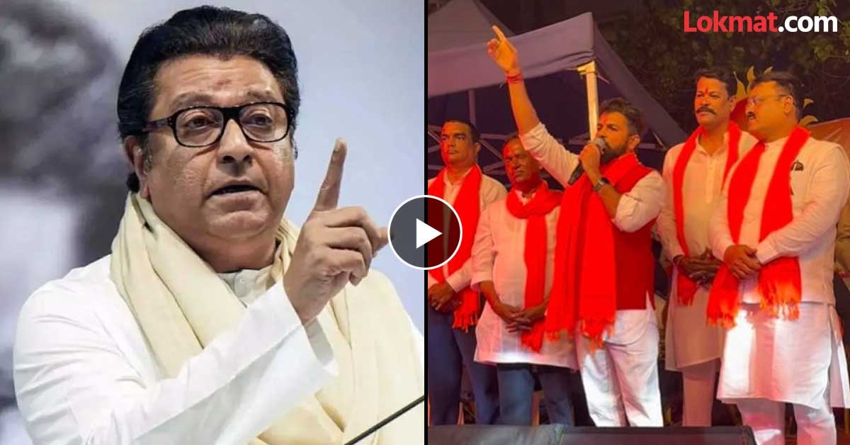 "मनसे कार्यालयात घुसून जो कुणी त्यांना मारेल..."; सुनील शुक्ला यांची राज ठाकरेंवर जहरी टीका ...