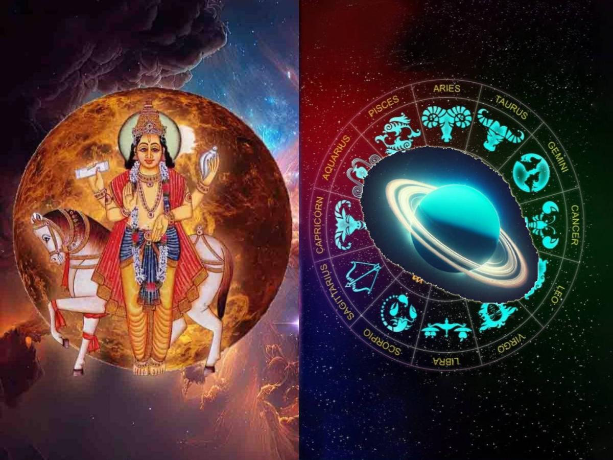 शुक्र-अरुण ग्रहाचा नवपंचम योग: ६ राशींना वरदान, हाती लागेल घबाड; व्हाल ...