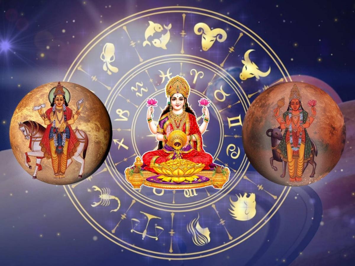 शुक्र-मंगळाची युती: ५ राशींवर लक्ष्मी कृपा, कामात यश; उत्पन्नाचे नवे ...