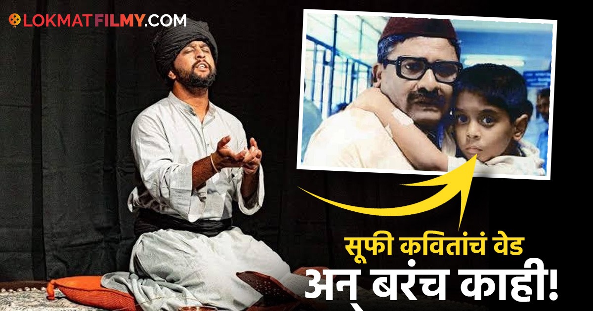 कुठे गेला 'श्वास'मधला चिमुकला 'परश्या'? २९ वर्षीय तरुणाने आता धरली ...