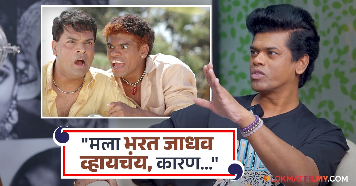 मला भरत जाधवचा भाऊ म्हणायचे! सिद्धू म्हणाला- "त्यांच्यामुळे मला सिनेमासाठी १ लाख रुपये ...