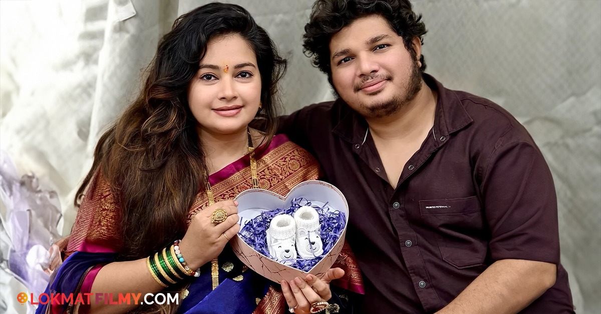 'गोव्याच्या किनाऱ्यावर' फेम अभिनेत्रीच्या घरी लवकरच हलणार पाळणा, सोशल ...