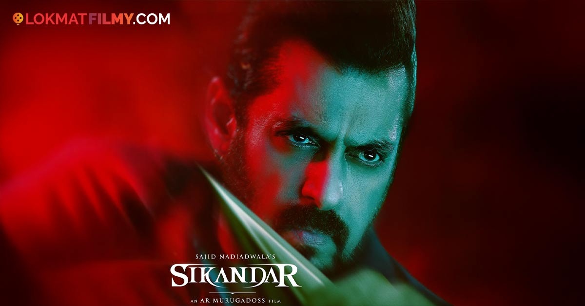 Sikandar Poster: सलमानचा 'अँग्री यंग मॅन' अंदाज; 'सिकंदर'चं पहिलं ...