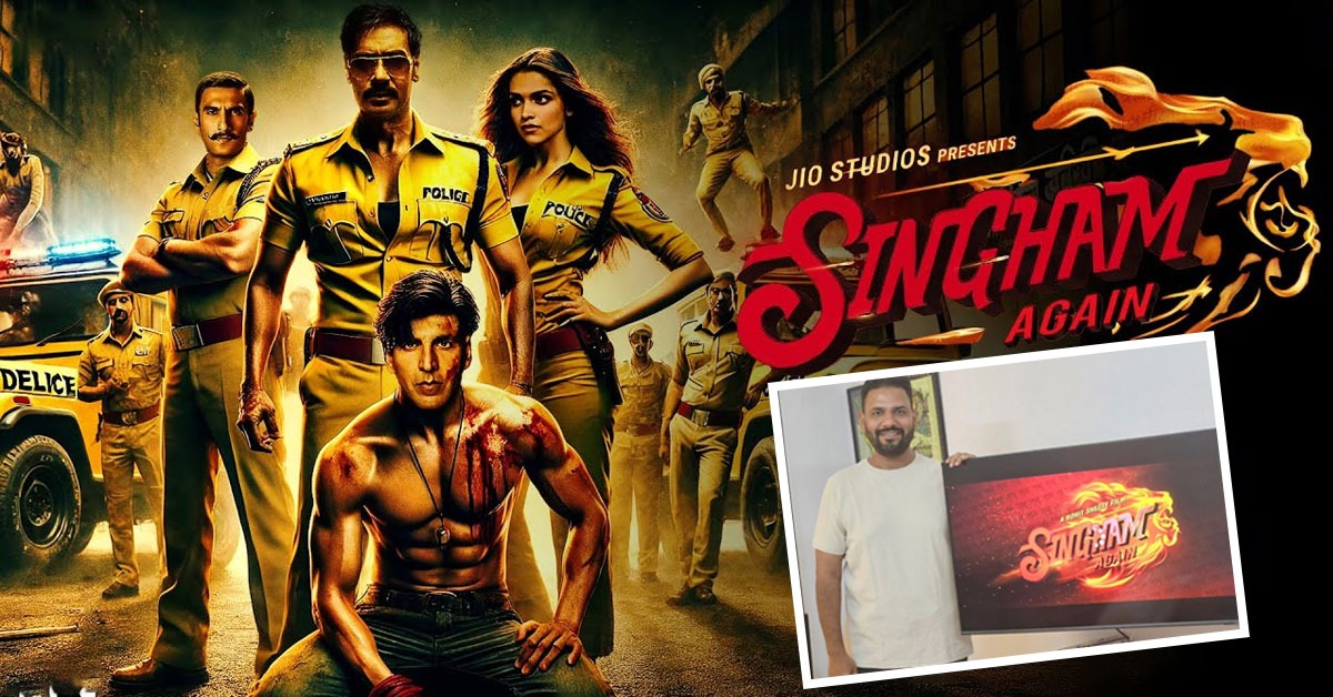 Singham Again: मराठमोळ्या लेखकाने लिहिली आहे रोहित शेट्टीच्या 'सिंघम ...