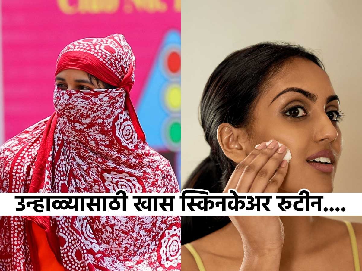 उन्हानं चेहरा भाजून दिसतो बटाट्यासारखा? ५ गोष्टी करा-चेहऱ्यावर वर्षभर ...
