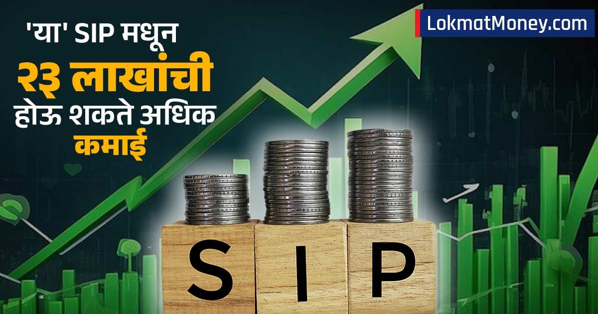 Smart SIP Vs Regular SIP : स्मार्ट आणि रेग्युलर SIP मध्ये फरक काय, ५००० ... Smart SIP Vs Regular SIP : स्मार्ट आणि रेग्युलर SIP मध्ये फरक काय, ५००० ...