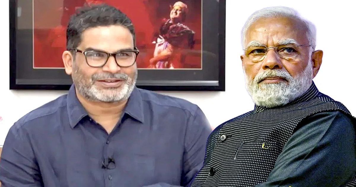 PK यांचा नवा दावा! जर मोदी सत्तेत आले तर १०० दिवसांत 'हा' मोठा निर्णय ...