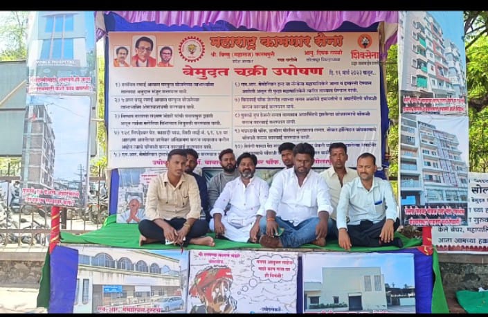 सोलापुरातील अनधिकृत बांधकामाचे पोस्टर प्रदर्शन; कामगार सेनेचे अनोखे आंदोलन - Marathi News ...