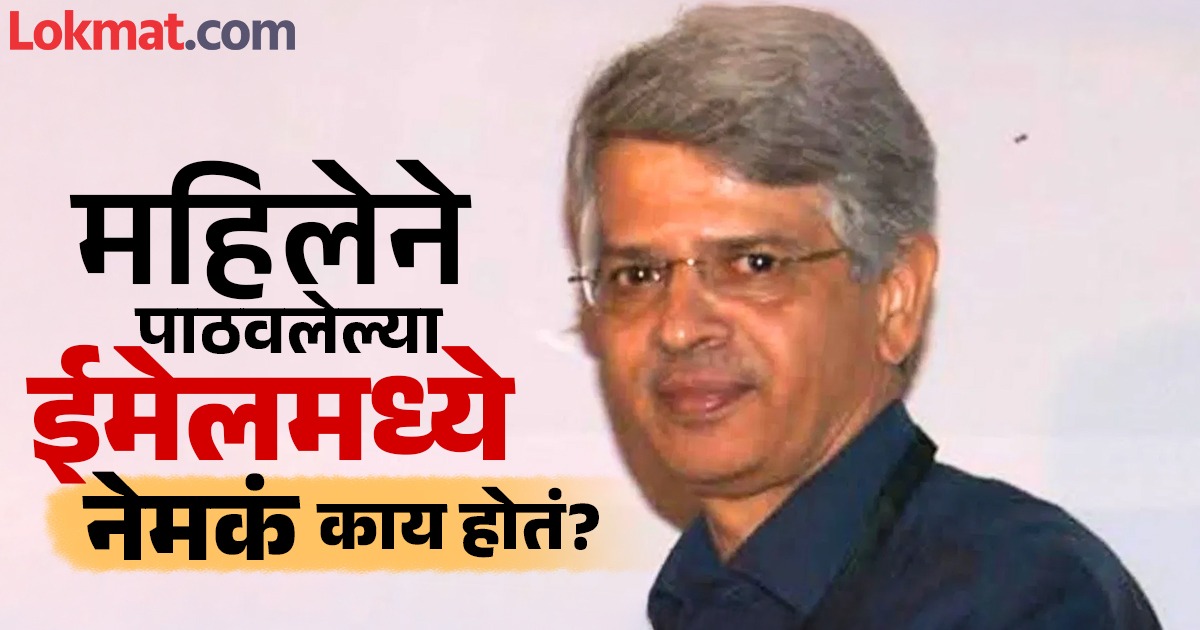दोन मुलांना मारून टाकणार, पेटवून घेणार; महिलेचा 'तो' ईमेल आणि विख्यात डॉक्टरांनी संपवलं जीवन ...
