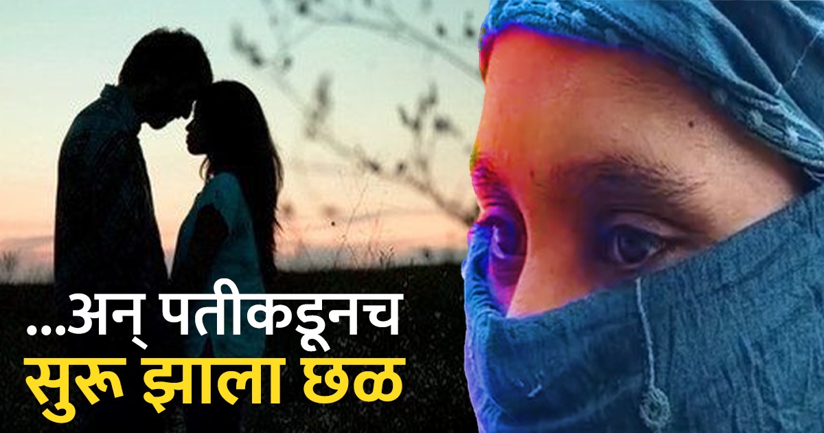 सोलापूर: 'बहिणीच्या नवऱ्याचे नणंदेसोबत संबंध'; वाच्यता केली म्हणून विवाहितेचं पतीनेच केलं मुंडन ...