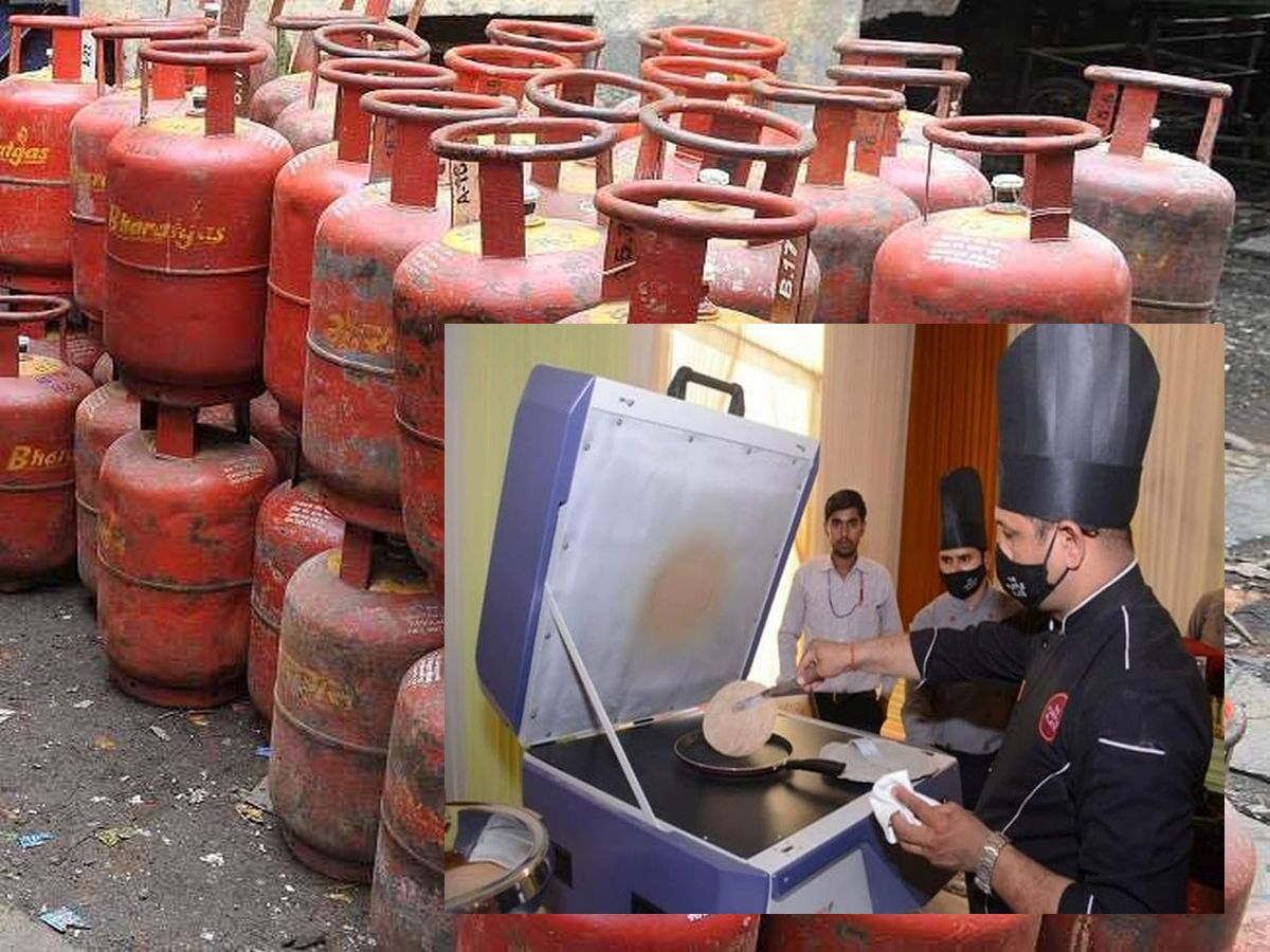 Solar Stove: महगड्या गॅस सिलेंडरपासून हा खास स्टोव्ह करणार सुटका, होणार ...