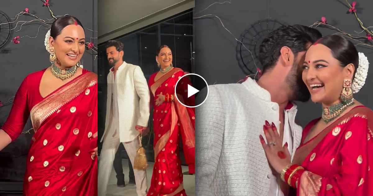 Sonakshi Sinha Wedding: लाल साडी अन् भांगात कुंकू; नववधू सोनाक्षी ...