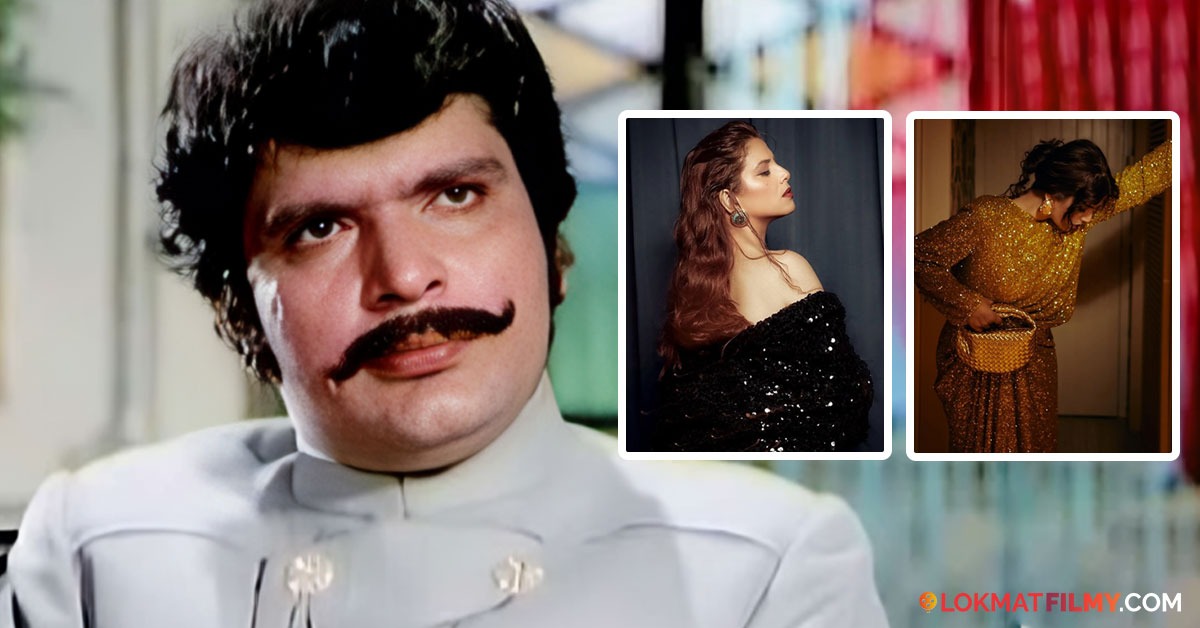 रजा मुराद यांची भाची, १७ वर्षांनी मोठ्या दिग्दर्शकावर जडला जीव ...