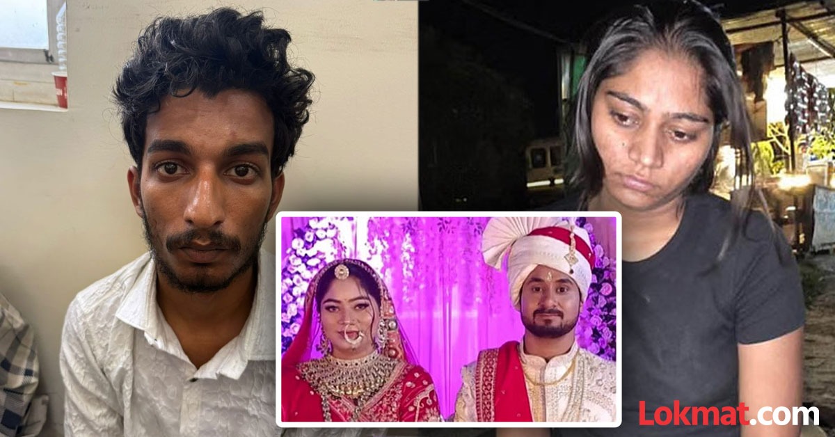 Sonam Raghuvanshi: सोनम बेवफा...! ज्या राजसाठी राजाला मारले, त्यांची ...