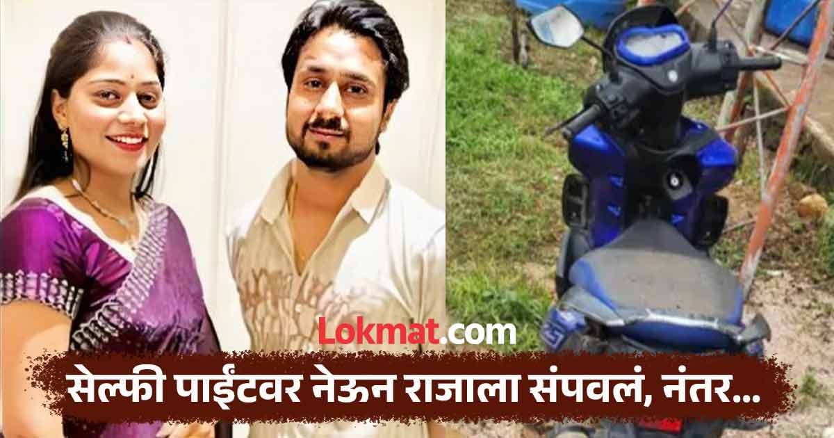 Sonam Raghuwanshi: १८ मिनिटांत राजाची हत्या अन् उचलून फेकले दरीत, सोनम ...