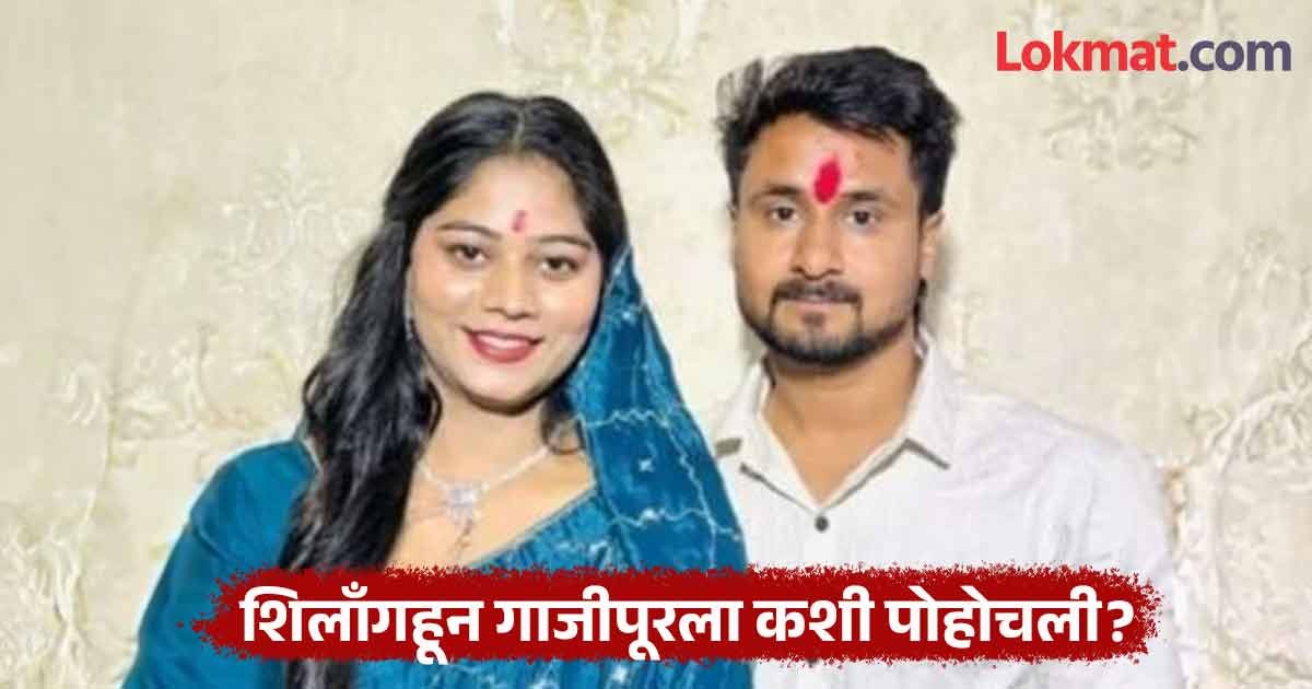 Sonam Raghuvanshi: २४ तासांत असे काय घडले की सोनम लगेच सरेंडर करायला ...
