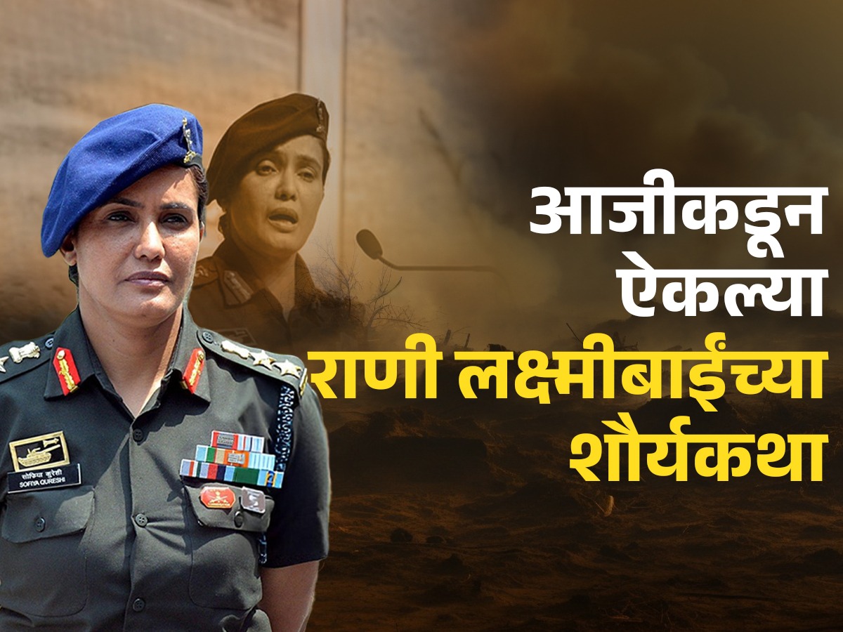 Sophia Qureshi: बहीण असावी तर अशी! “मी तिच्याद्वारे माझं स्वप्न जगतेय ...