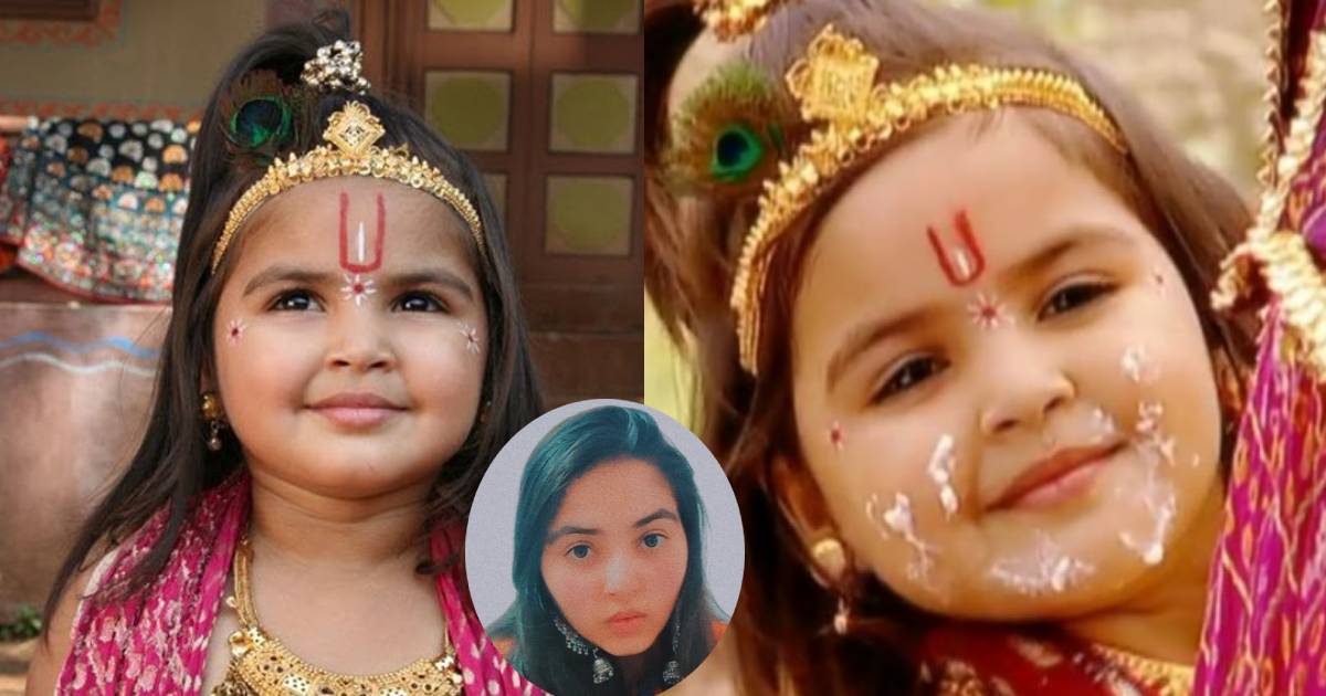 'जय श्री कृष्णा' मालिकेतील बालकृष्ण आठवतोय? आता लूकमध्ये झालाय मोठा बदल ...