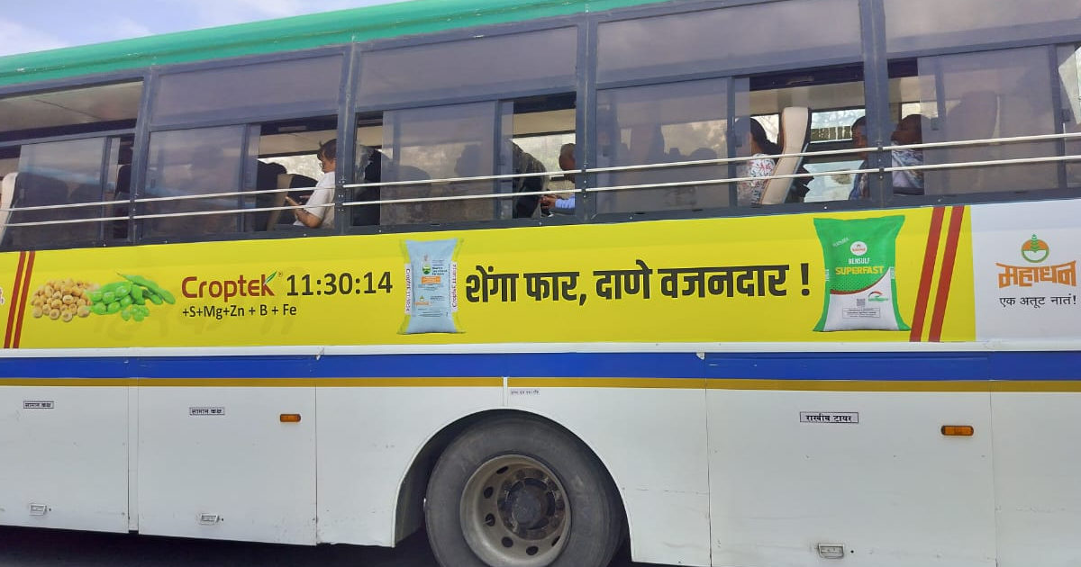 वरूड-नागपूर मार्गावर 'निम-आराम'च्या नावाखाली लूट; भंगार 'हिरकणी'वर ...