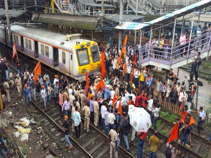 Mumbai Bandh : मराठा आंदोलकांचा ठाण्यात 'रेल रोको' Thane Marathi News ...