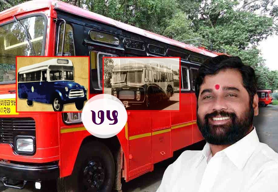आपली 'लाल परी' ७५ वर्षांची झाली, सर्वसामान्यांची जीवनवाहिनी बनली Mumbai ...