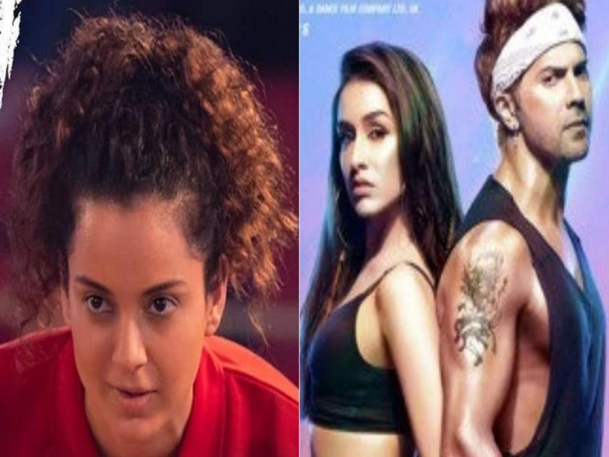 वाचा स्ट्रीट डान्सर आणि पंगामध्ये कोणी मारली बॉक्स ऑफिसवर बाजी ... वाचा स्ट्रीट डान्सर आणि पंगामध्ये कोणी मारली बॉक्स ऑफिसवर बाजी ...