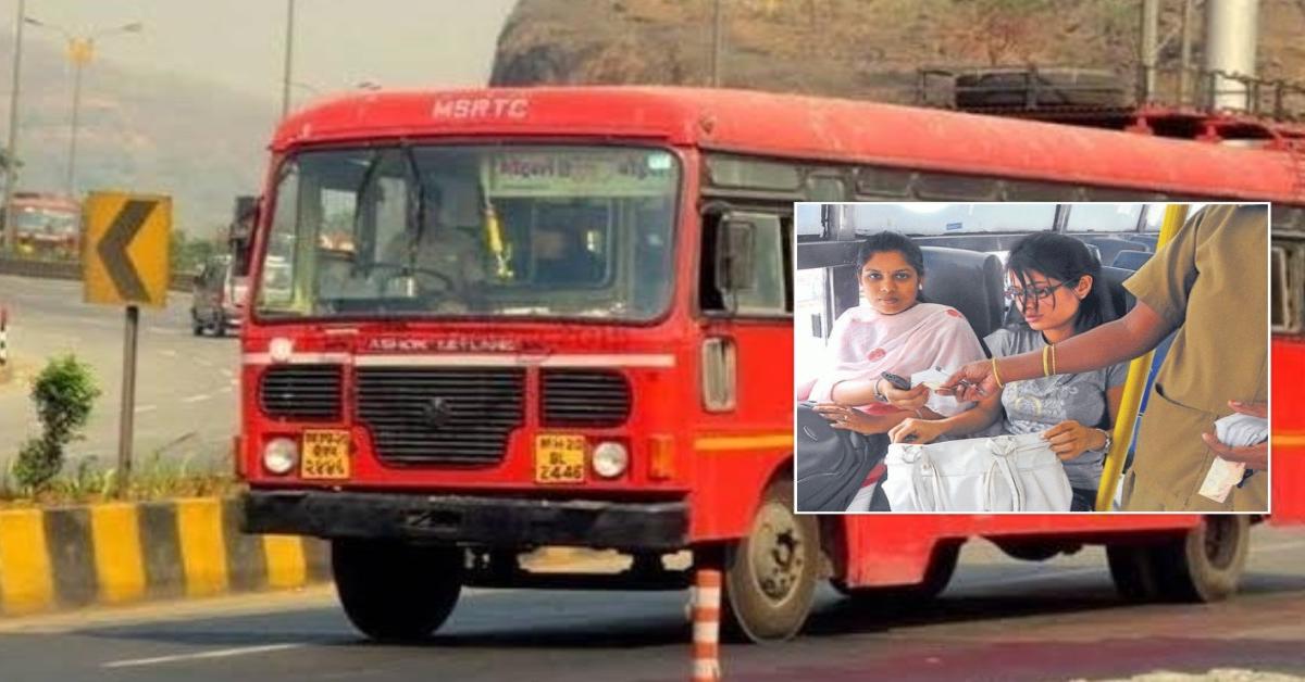महिलांनो, आजपासून सर्व प्रकारच्या ST बसमधून करा निम्म्या तिकीट दरात ...
