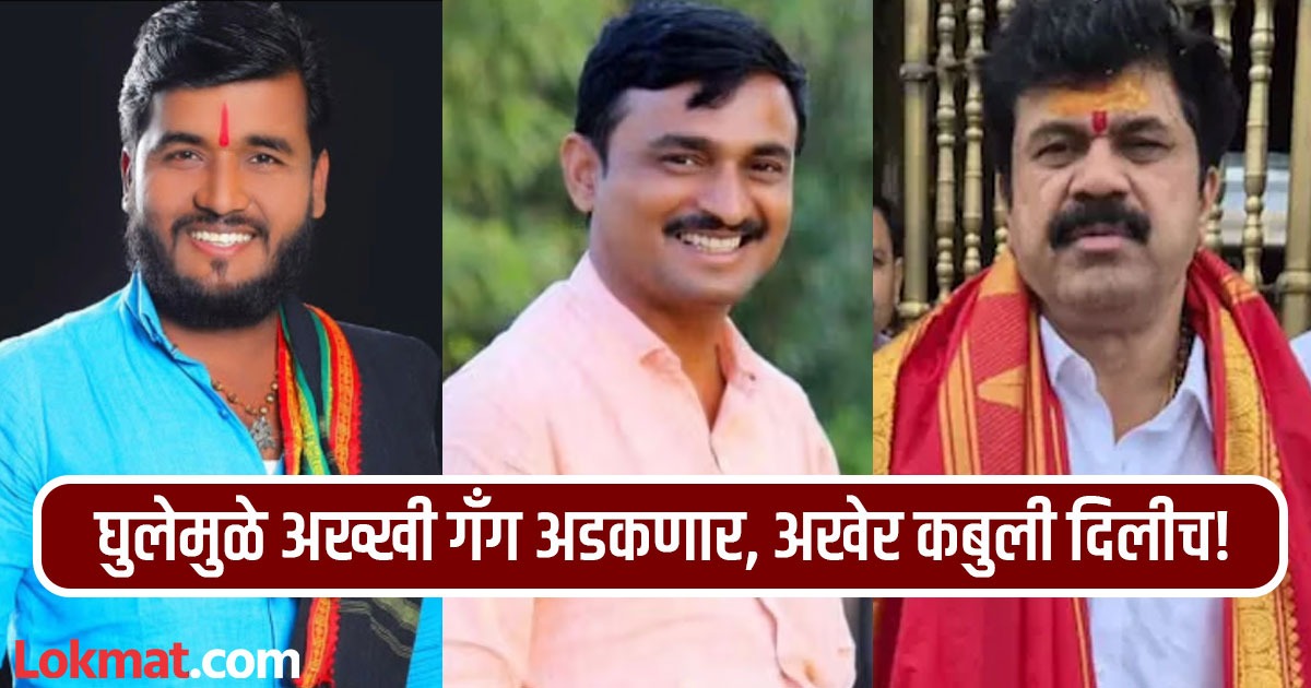 संतोष देशमुख हत्या प्रकरणात मोठी अपडेट: सुदर्शन घुलेसह तिघांच्या कबुलीने केस निर्णायक टप्प्यावर ...