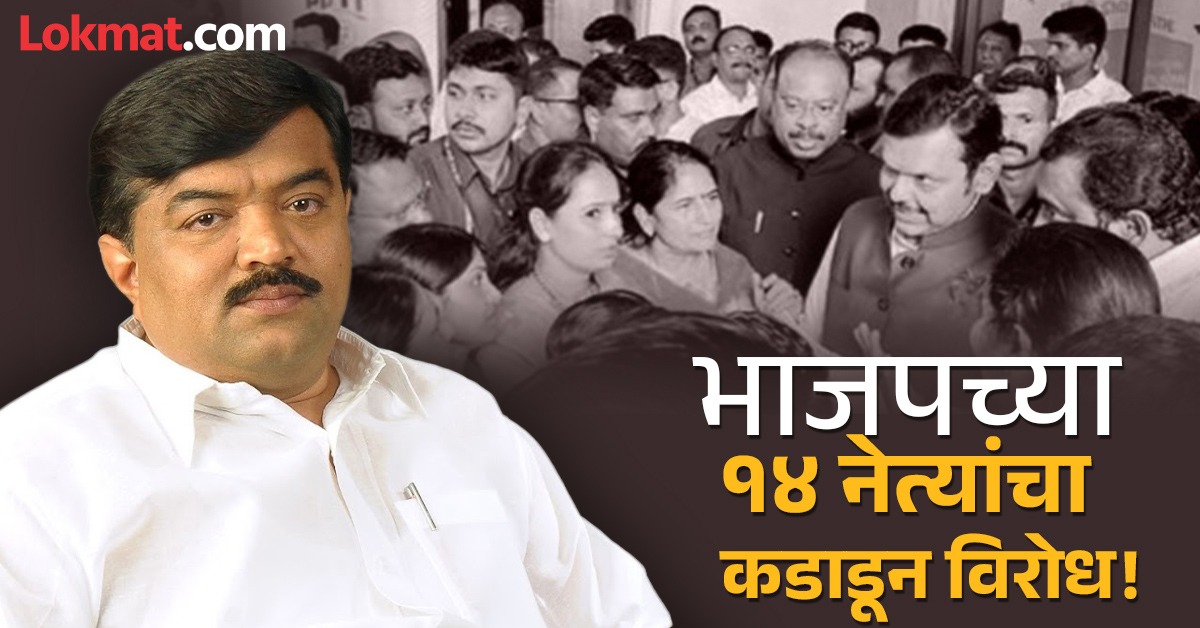 सुधाकर बडगुजरांची कोंडी! CM फडणवीसांसमोर भाजप आमदार, माजी नगरसेवकांनी ...