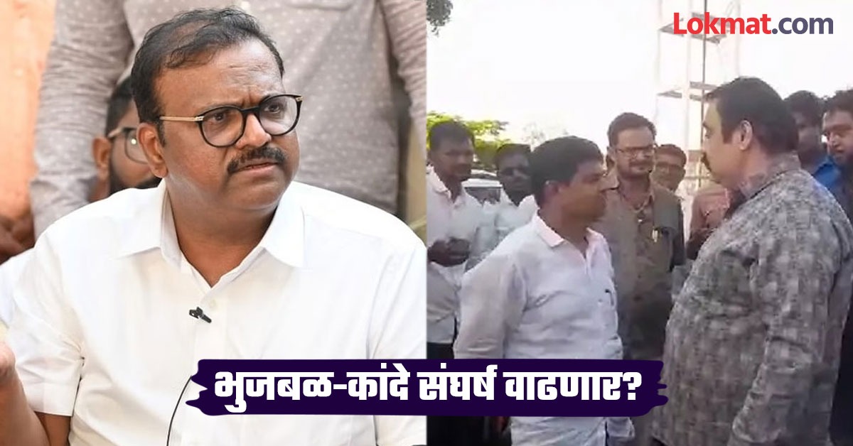 Maharashtra Election 2024: शिवसेना उमेदवार सुहास कांदेविरोधात गुन्हा ...