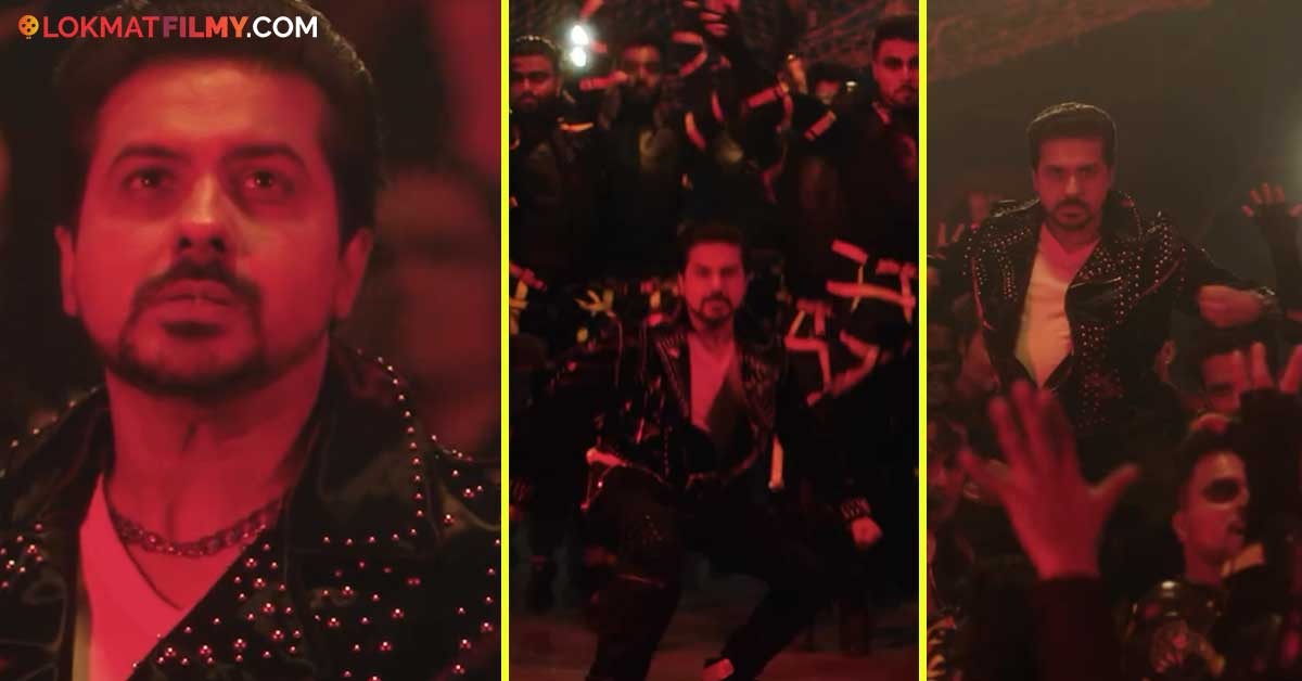 सुखविंदर सिंग यांच्या आवाजातलं 'उडूदे भडका' गाणं रिलीज, पुष्कर जोगचा ...