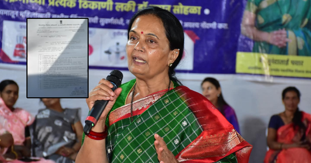 बारामतीत ट्विस्ट! रोहित पवारांच्या मातोश्री सुनंदा पवार यांनीही घेतला ...