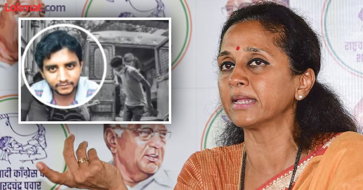 अक्षय शिंदे हत्या प्रकरणावर सुप्रिया सुळे म्हणाल्या,'ही खूप चिंताजनकबाब ...