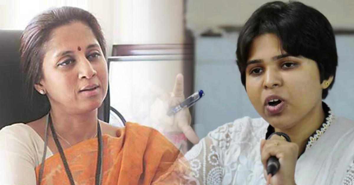 भाजपनं उमेदवारी दिल्यास बारामतीत १०० टक्के इतिहास घडवणार, तृप्ती ...