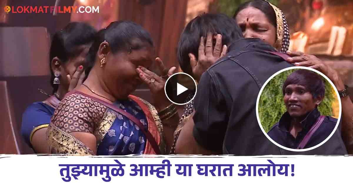 बहिणींची भावाला मिठी, आत्याने घेतला मुका! सूरजच्या कुटुंबाचं प्रेम बघून ...