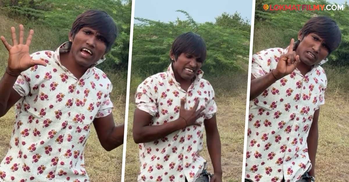 वेड लावलंय...! रितेश देशमुखच्या गाण्यावर थिरकला सूरज चव्हाण, व्हिडीओ ...