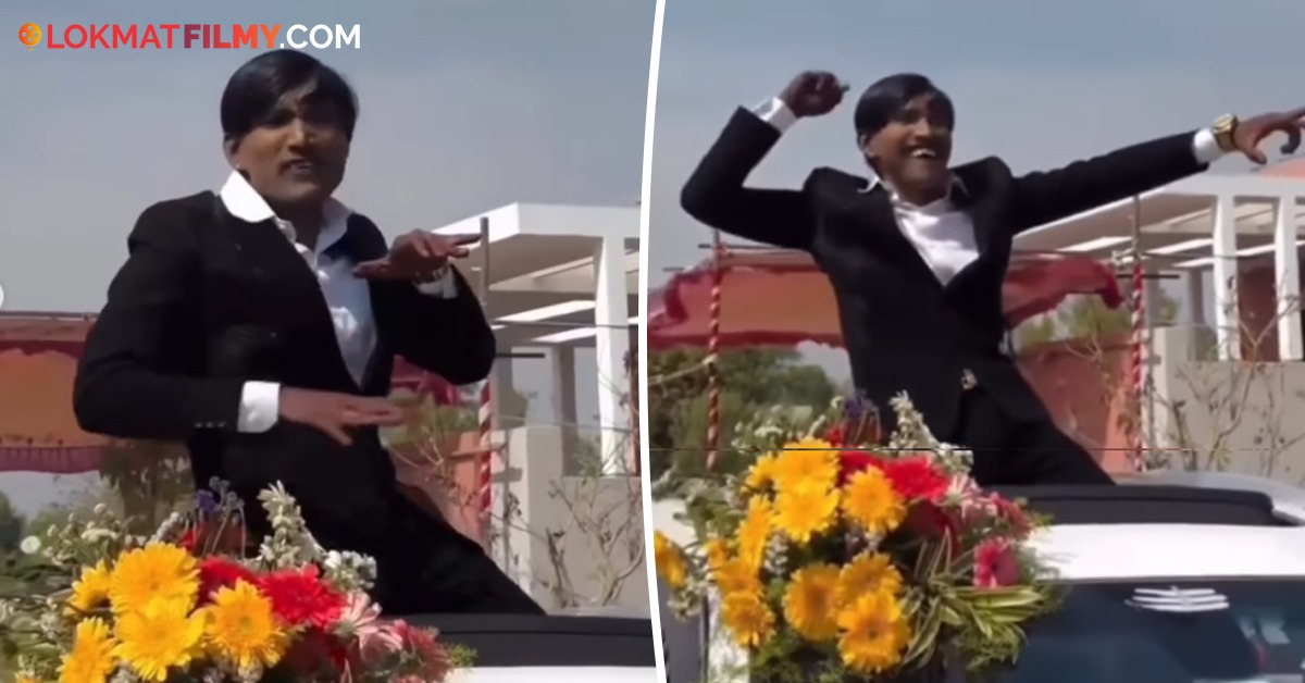 Suraj Chavan Marriage: कारमधून रॉयल एन्ट्री अन् 'झापुक झुपूक'वर डान्स ...
