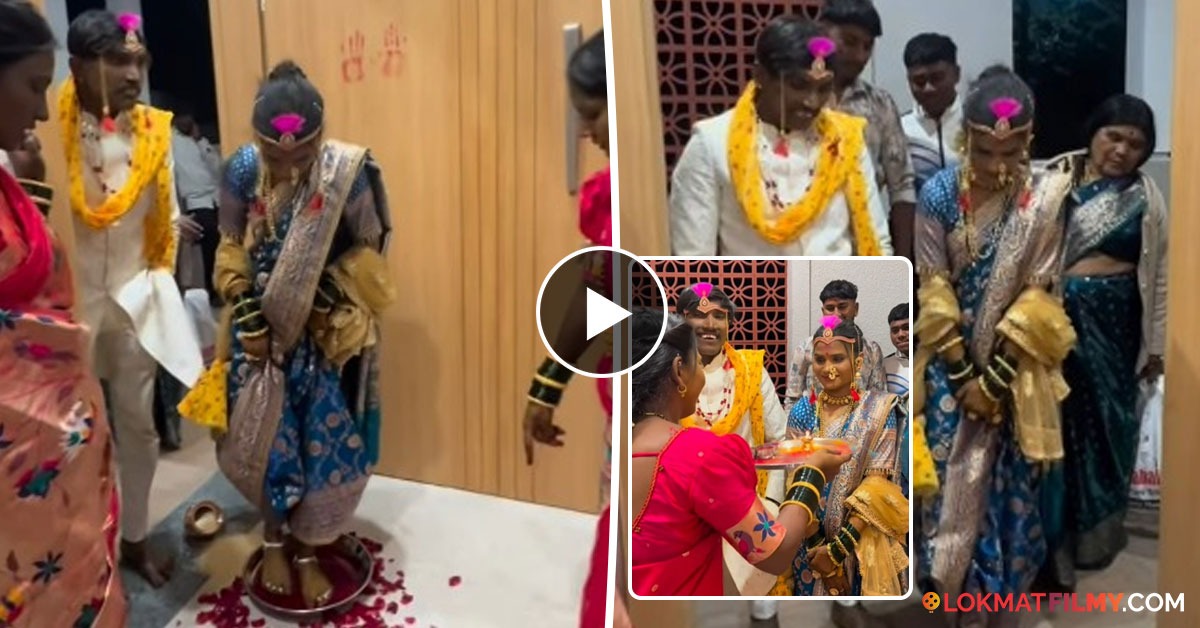 Suraj Chavan Wedding Sanjana Gofane Grihapravesha New House Built By ...