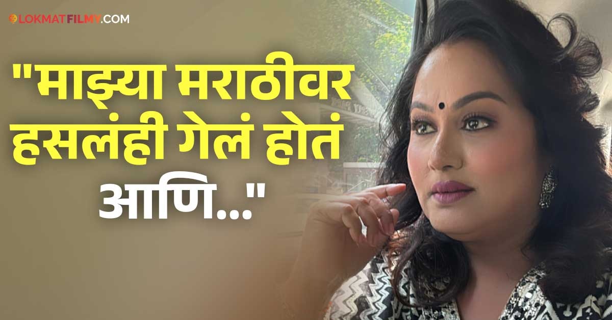 "तुझं इथे काहीच होणार नाही, तू लग्न कर", सेटवर झालेला सुरेखा कुडचींचा ...