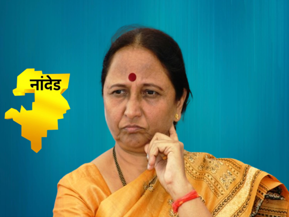 नांदेडमध्ये ७४ वर्षांत एकच महिला खासदार, यावेळी तर महिला उमेदवारही नाही Nanded Marathi News ...