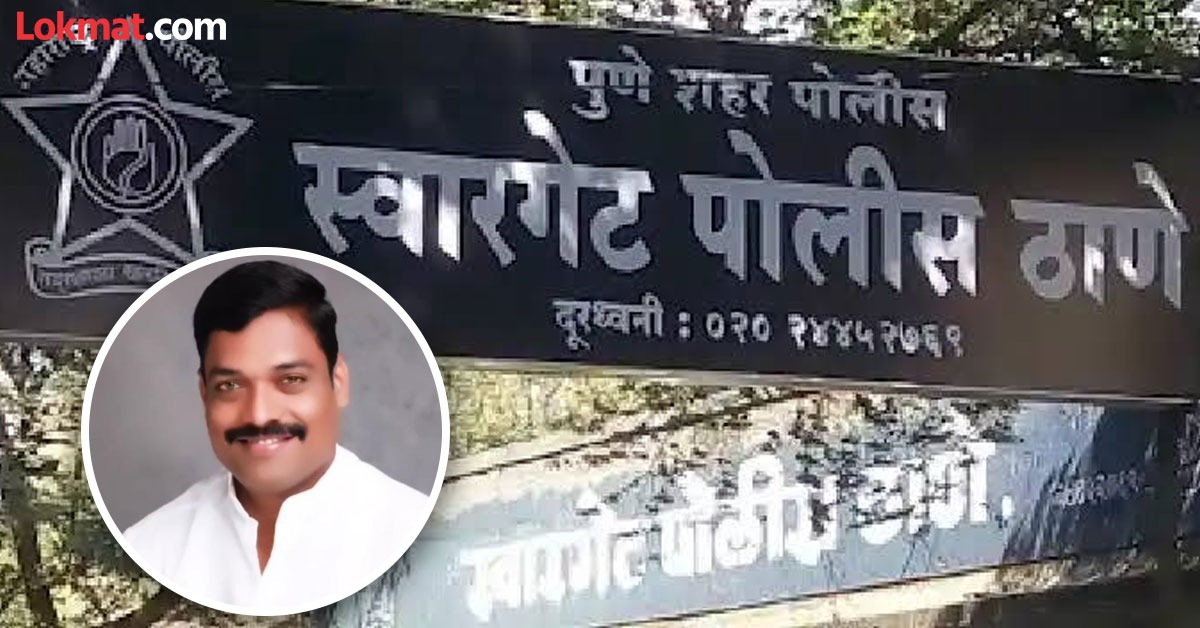 Pune Crime News : 'एन.बी.’कोडचा पर्दाफाश; गांजा विक्रेत्याशी पार्टनरशिप ...