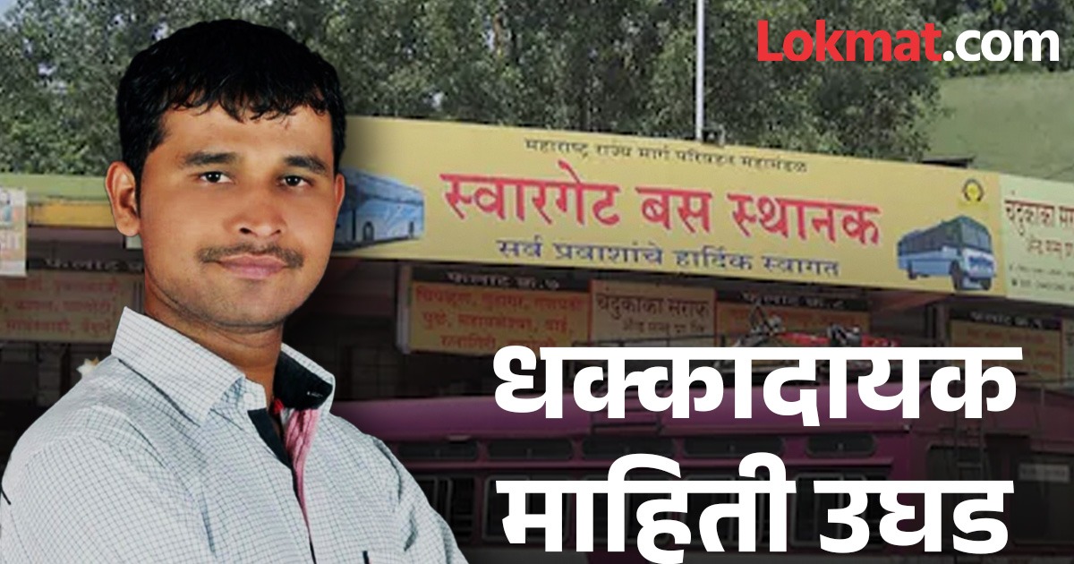 अत्याचार करणारा नराधम निघाला बड्या नेत्याचा कार्यकर्ता; माजी आमदारांच्या फ्लेक्सवरील फोटो ...