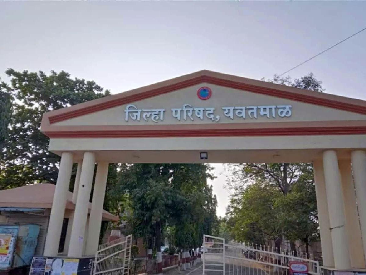 प्रशासनानेच अडविली जिल्हा परिषदेतील साडेतेरा हजार पदांची भरती Yavatmal ...