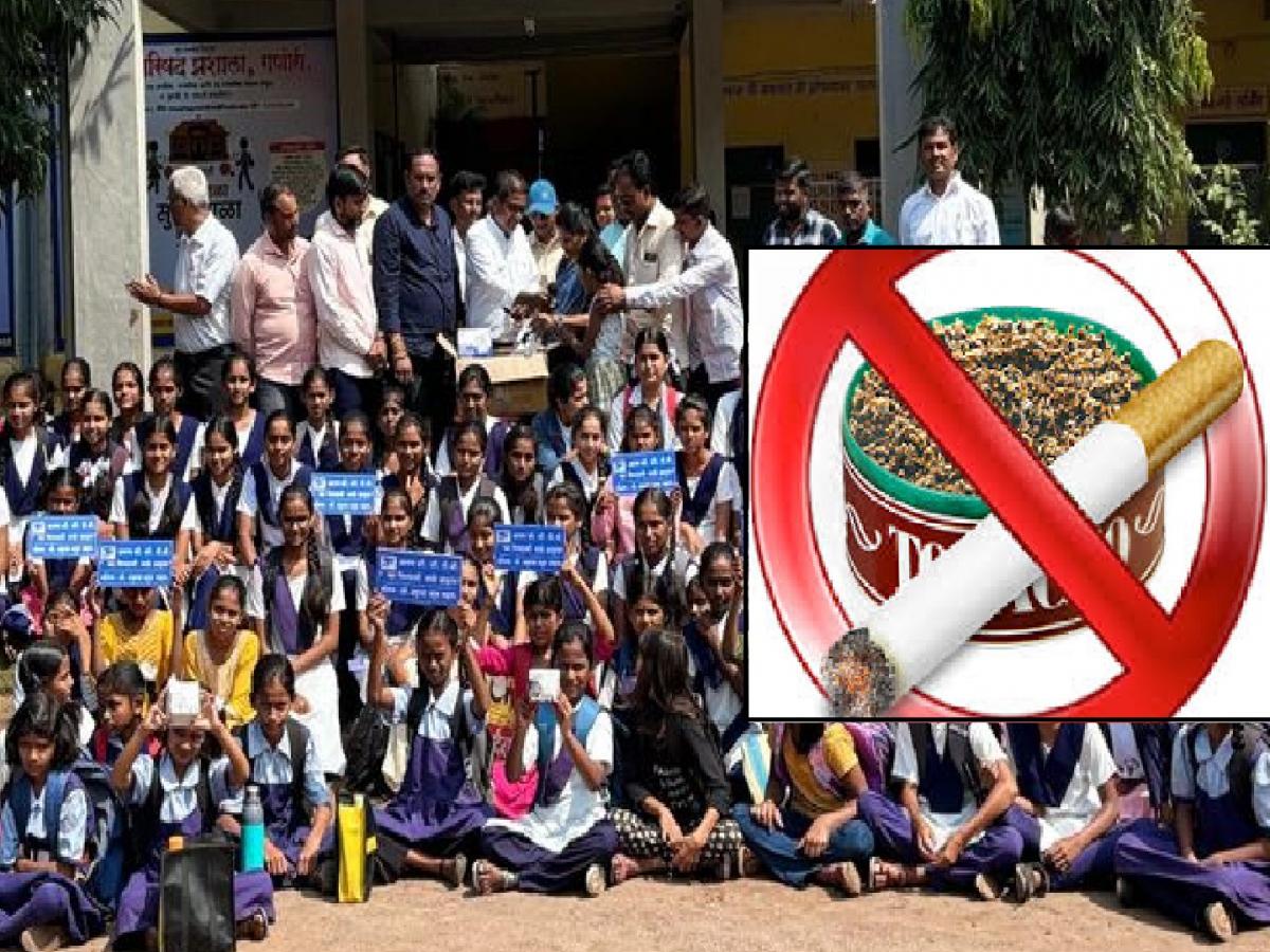 Sangli: शिराळा तालुक्यातील सर्व शाळा झाल्या तंबाखुमुक्त Sangli Marathi ...