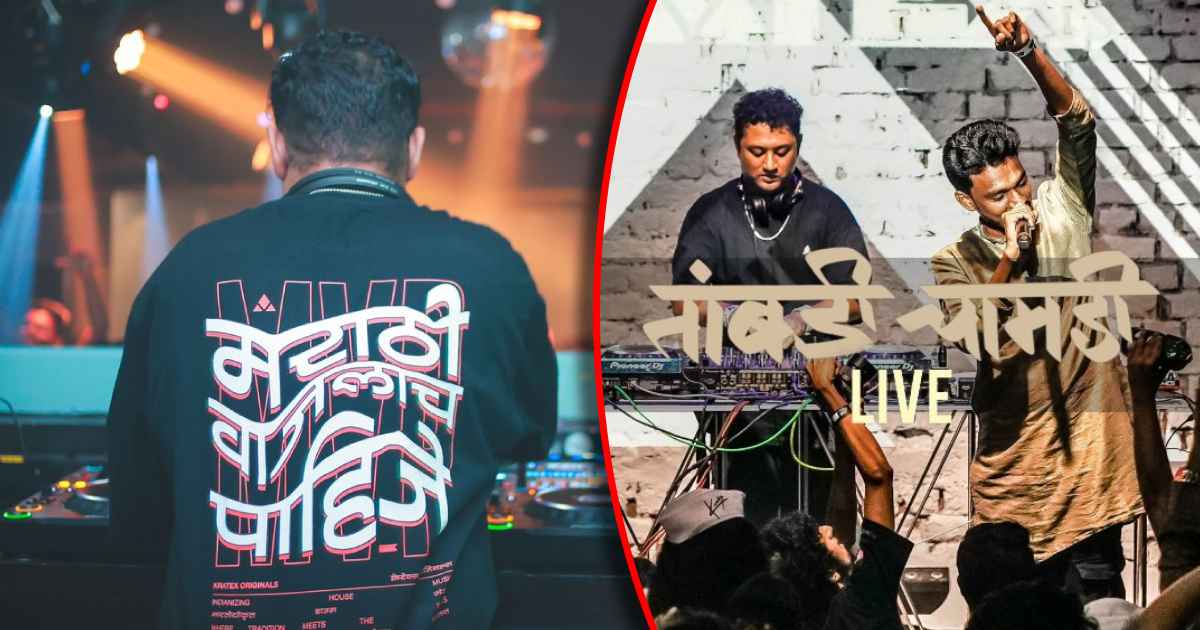 आता जगात फक्त मराठीच वाजणार! ‘तांबडी चामडी’चा डंका, गाणं जगभरात झालं ...
